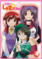 詳しい納期他、ご注文時はお支払・送料・返品のページをご確認ください発売日2003/8/22天使のしっぽChu! Vol.4 （最終巻） ジャンル アニメ萌え系アニメ 監督 鹿島典夫 出演 菅沼久義氷上恭子ゆかな川澄綾子現在キッズステーション...