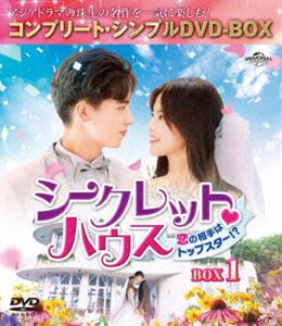 シークレットハウスコイノアイテハトップスターボックス1詳しい納期他、ご注文時はお支払・送料・返品のページをご確認ください発売日2022/12/21関連キーワード：ヤンチャオユエシークレット■ハウス〜恋の相手はトップスター!?〜 BOX1＜コ...
