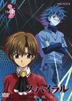 詳しい納期他、ご注文時はお支払・送料・返品のページをご確認ください発売日2003/5/28スパイラル〜推理の絆〜 6 ジャンル アニメテレビアニメ 監督 金子伸吾 出演 鈴村健一浅野真澄石田彰堀江由衣監督金子伸吾、シリーズ構成高橋ナツコを始...