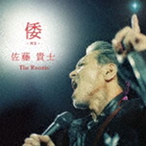 サトウタカシ ルノージス ワ詳しい納期他、ご注文時はお支払・送料・返品のページをご確認ください発売日2023/6/21佐藤貴士 The Rnozis / 倭-wa-ワ ジャンル 邦楽ロック/ソウル 関連キーワード 佐藤貴士 The Rnoz...