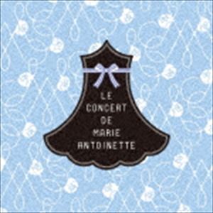 LE CONCERT DE MARIE ANTOINETTE詳しい納期他、ご注文時はお支払・送料・返品のページをご確認ください発売日2017/1/11（クラシック） / マリー・アントワネットの音楽会LE CONCERT DE MARIE ...
