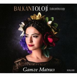 マトラジュ ガムゼ バルカントロジー詳しい納期他、ご注文時はお支払・送料・返品のページをご確認ください発売日2023/8/6ガムゼ・マトラジュ / バルカントロジーバルカントロジー ジャンル 洋楽ワールドミュージックその他 関連キーワード ...