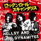 ヘルシーアンドダイナマイツ ロックンロール スキャンダラス詳しい納期他、ご注文時はお支払・送料・返品のページをご確認ください発売日2012/4/1HELLSY AND DYNAMITES / ロックンロール・スキャンダラスロックンロール ス...