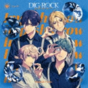 ディグ ロック アライブ タイプ アイシー詳しい納期他、ご注文時はお支払・送料・返品のページをご確認ください発売日2022/12/28（ドラマCD） / DIG-ROCK -alive- Type：ICディグ ロック アライブ タイプ アイ...