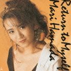 ハマダマリ リターン トゥ マイセルフ詳しい納期他、ご注文時はお支払・送料・返品のページをご確認ください発売日2014/1/15関連キーワード：リターントゥマイセルフ アルバム浜田麻里 / Return to Myself（SHM-CD）リ...