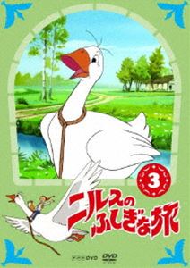 詳しい納期他、ご注文時はお支払・送料・返品のページをご確認ください発売日2017/3/24ニルスのふしぎな旅 新価格版 3 ジャンル アニメテレビアニメ 監督 出演 小山茉美山崎唯安原義人富山敬寺島信子木箱から現れた妖精を怒らせたことで小さ...