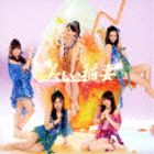 エスケイイーフォーティエイト ウツクシイイナズマ詳しい納期他、ご注文時はお支払・送料・返品のページをご確認ください発売日2013/7/17SKE48 / 美しい稲妻（通常盤／Type-B／CD＋DVD／ジャケットType-B）ウツクシイイナ...