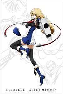 詳しい納期他、ご注文時はお支払・送料・返品のページをご確認ください発売日2014/1/29関連キーワード：ブルーレイ BDTVアニメーション BLAZBLUE ALTER MEMORY 第2巻 Blu-ray通常版 ジャンル アニメテレビア...
