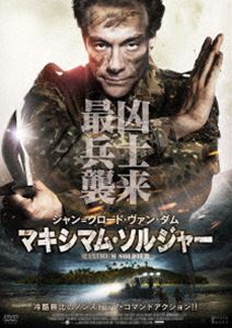 詳しい納期他、ご注文時はお支払・送料・返品のページをご確認ください発売日2014/11/5マキシマム・ソルジャー ジャンル 洋画アクション 監督 ピーター・ハイアムズ 出演 ジャン＝クロード・ヴァン・ダムトム・エヴァレット・スコットオーラン...