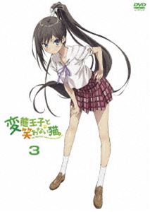 詳しい納期他、ご注文時はお支払・送料・返品のページをご確認ください発売日2013/8/28変態王子と笑わない猫。 第3巻 ジャンル アニメ萌え系アニメ 監督 鈴木洋平 出演 梶裕貴小倉唯石原夏織田村ゆかり寺川愛美高倉有加野島裕史頭の中が煩悩...