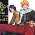 ブリーチ ビー ステーション ボリューム2詳しい納期他、ご注文時はお支払・送料・返品のページをご確認ください発売日2006/1/18（ラジオCD） / BLEACH “B” STATION VOL.2ブリーチ ビー ステーション ボリューム...