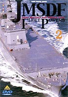 詳しい納期他、ご注文時はお支払・送料・返品のページをご確認ください発売日2000/12/21JMSDF FLEET POWERS2-KURE-／海上自衛隊の防衛力2-呉- ジャンル 趣味・教養ミリタリー 監督 出演 海上自衛隊の全面協力によ...