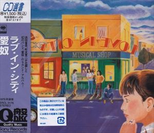 アイド ラブインシテイ詳しい納期他、ご注文時はお支払・送料・返品のページをご確認ください発売日1995/3/8愛奴 / LOVE IN CITYラブインシテイ ジャンル 邦楽ロック/ソウル 関連キーワード 愛奴収録曲目11.午前10時のサン...