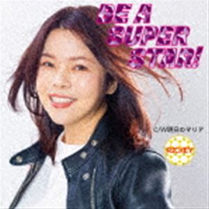 リッキー ビー ア スーパー スター詳しい納期他、ご注文時はお支払・送料・返品のページをご確認ください発売日2023/7/7RICKEY / BE A SUPER STAR!ビー ア スーパー スター ジャンル 邦楽J-POP 関連キーワー...