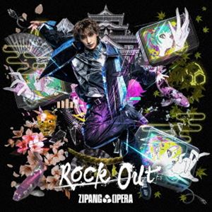 ジパングオペラ ロック アウト詳しい納期他、ご注文時はお支払・送料・返品のページをご確認ください発売日2024/4/10関連キーワード：ZIPANGOPERA ZO ジパオペ じぱおぺ アルバムZIPANG OPERA / Rock Out...
