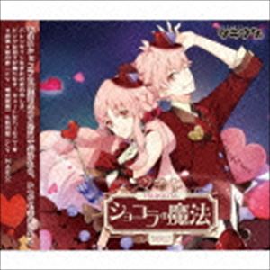 キサラギコイシーブイマスダトシキ キサラギアイシーブイマコ ツキウタ シリーズ ショコラノマホウ ピンクナフタゴ キサラギコイ シーブイ マスダトシキ アンド アイ シーブイ マコ詳しい納期他、ご注文時はお支払・送料・返品のページをご確認く...