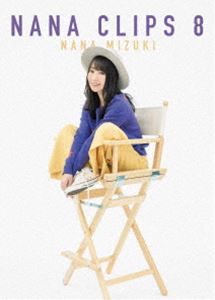ミズキナナ ナナクリップス8詳しい納期他、ご注文時はお支払・送料・返品のページをご確認ください発売日2019/3/20関連キーワード：ナナクリップス8 ナナクリップス ミュージックビデオ集 MV集 ミュージックビデオ MV水樹奈々／NANA...