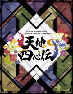 ジアイドルマスターサイドエムパッショナブルリーディングショーテンチシシンデンイベント詳しい納期他、ご注文時はお支払・送料・返品のページをご確認ください発売日2024/11/6関連キーワード：IDOLMASTER あいます アイマス Mマス ...