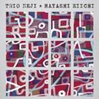 トリオネジ ハヤシエイイチ トリオネジ ハヤシエイイチ詳しい納期他、ご注文時はお支払・送料・返品のページをご確認ください発売日2013/10/30トリオねじ×林栄一 / トリオねじ×林栄一トリオネジ ハヤシエイイチ ジャンル ジャズ・フュー...