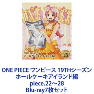 詳しい納期他、ご注文時はお支払・送料・返品のページをご確認ください発売日2019/12/4関連キーワード：ブルーレイ BDONE PIECE ワンピース 19THシーズン ホールケーキアイランド編 piece.22〜28 ジャンル アニメテ...