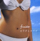 フウミドウ カラダトカラダ詳しい納期他、ご注文時はお支払・送料・返品のページをご確認ください発売日2007/7/11風味堂 / カラダとカラダ（初回限定盤／CD＋DVD）カラダトカラダ ジャンル 邦楽ロック/ソウル 関連キーワード 風味堂2...