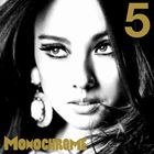 5TH ALBUM ： MONOCHROME詳しい納期他、ご注文時はお支払・送料・返品のページをご確認ください発売日2013/5/22LEE HYO RI / 5TH ALBUM ： MONOCHROMEイ・ヒョリ / 5THアルバム：モノ...