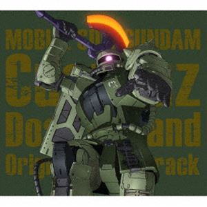 ハットリタカユキ キドウセンシガンダム ククルス ドアンノシマ オリジナル サウンドトラック詳しい納期他、ご注文時はお支払・送料・返品のページをご確認ください発売日2025/2/26関連キーワード：アルバム服部タカ之（音楽） / 『機動戦士...