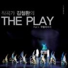 PALY PALY 2 ： STORY OF DANCE詳しい納期他、ご注文時はお支払・送料・返品のページをご確認ください発売日2014/2/4KIM CHEOL HWAN / PALY PALY 2 ： STORY OF DANCEキム・...