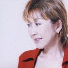 タカハシマリコ ココロトザサナイデ詳しい納期他、ご注文時はお支払・送料・返品のページをご確認ください発売日2004/4/21関連キーワード：たかはしまりこ シングル高橋真梨子 / 心閉ざさないでココロトザサナイデ ジャンル 邦楽J-POP ...