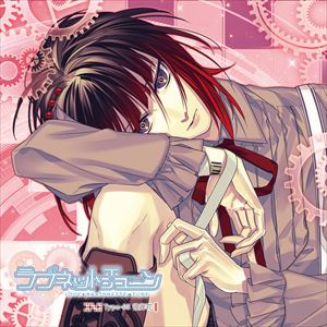 ヒガンバナシーブイニシヤマコウタロウ ラブネットチューン タイプ 05 ヒガンバナ詳しい納期他、ご注文時はお支払・送料・返品のページをご確認ください発売日2016/11/23彼岸花（CV.西山宏太朗） / ラブネットチューン Type-05...