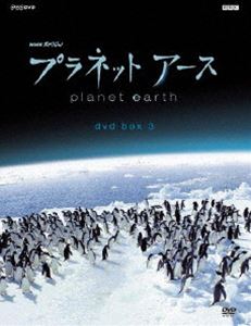 詳しい納期他、ご注文時はお支払・送料・返品のページをご確認ください発売日2018/1/26NHKスペシャル プラネットアース 新価格版 DVD BOX 3 ジャンル 国内TVドキュメンタリー 監督 出演 大自然のスペクタル—。あなたの知らな...