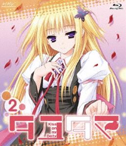 詳しい納期他、ご注文時はお支払・送料・返品のページをご確認ください発売日2009/7/24関連キーワード：ブルーレイ BDタユタマ-Kiss on my Deity- 第2巻 ジャンル アニメ萌え系アニメ 監督 元永慶太郎 出演 日野聡力丸...