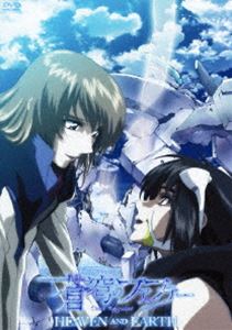 詳しい納期他、ご注文時はお支払・送料・返品のページをご確認ください発売日2011/9/21関連キーワード：fafner蒼穹のファフナー HEAVEN ＆ EARTH ジャンル アニメアニメ映画 監督 出演 石井真木村良平喜安浩平松本まりか仲...