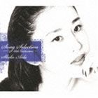 SONG SELECTION-25TH CELEBRATION-詳しい納期他、ご注文時はお支払・送料・返品のページをご確認ください発売日2013/6/5関連キーワード：PSCR-6245/6相田翔子 / Song Selection〜25t...