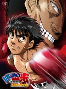 詳しい納期他、ご注文時はお支払・送料・返品のページをご確認ください発売日2014/3/19はじめの一歩 Rising DVD-BOX partI ジャンル アニメテレビアニメ 監督 宍戸淳 出演 喜安浩平小山力也高木渉藤原啓治浪川大輔飯塚昭...