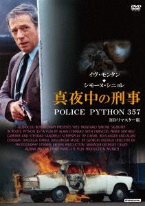 詳しい納期他、ご注文時はお支払・送料・返品のページをご確認ください発売日2019/7/21真夜中の刑事 POLICE PYTHON 357 HDリマスター版 ジャンル 洋画サスペンス 監督 アラン・コルノー 出演 イヴ・モンタンステファニア...