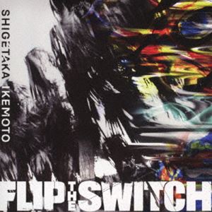 イケモトシゲタカ フリップ ザ スイッチ詳しい納期他、ご注文時はお支払・送料・返品のページをご確認ください発売日2025/4/24関連キーワード：DOD-53/4 アルバム池本茂貴（tb） / Flip the Switchフリップ ザ ス...