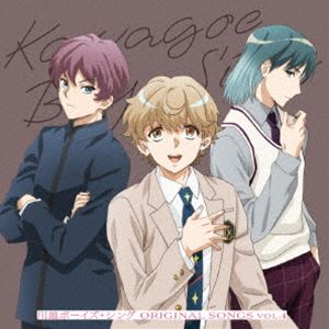カワゴエボーイズ シング オリジナル ソングス ボリューム 4詳しい納期他、ご注文時はお支払・送料・返品のページをご確認ください発売日2024/1/24（アニメーション） / 川越ボーイズ・シング／ORIGINAL SONGS vol.4カ...