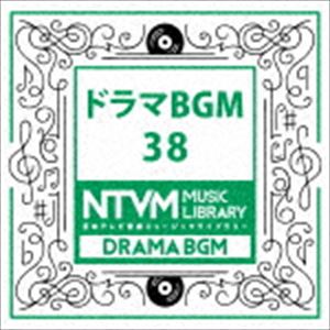 ニホンテレビオンガク ミュージックライブラリー ドラマ ビージーエム 38詳しい納期他、ご注文時はお支払・送料・返品のページをご確認ください発売日2017/11/22（BGM） / 日本テレビ音楽 ミュージックライブラリー 〜ドラマ BGM...