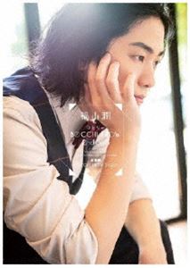 フクヤマジュン フクヤマジュンヒトリノボッチショウ2020詳しい納期他、ご注文時はお支払・送料・返品のページをご確認ください発売日2021/5/19福山潤 ひとりのBOCCHI SHOW 2020フクヤマジュンヒトリノボッチショウ2020 ...