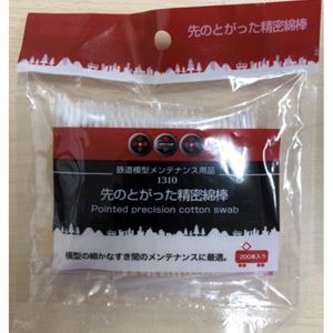 サキノトガッタセイミツメンボウ エヌゲージ詳しい納期他、ご注文時はお支払・送料・返品のページをご確認ください先のとがった精密綿棒 1310 Nゲージ ジャンル Nゲージ 関連キーワード 鉄道模型（パーツ）Nゲージポポンデッタクリーニングシス...