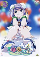 詳しい納期他、ご注文時はお支払・送料・返品のページをご確認ください発売日2003/11/28ぽぽたん 3 ジャンル アニメ萌え系アニメ 監督 木村真一郎 出演 大原さやか浅野真澄桃井はるこ門脇舞人気美少女PCゲームをTVアニメ化した萌え系ラ...