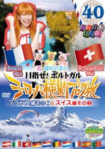 詳しい納期他、ご注文時はお支払・送料・返品のページをご確認ください発売日2014/2/26ロケみつ ザ・ワールド 桜 稲垣早希のヨーロッパ横断ブログ旅40 フランス編その2＆スイス編その3 ジャンル 国内TVバラエティ 監督 出演 桜 稲垣...