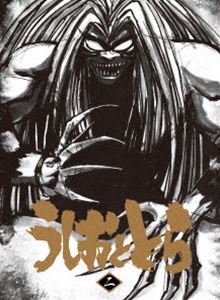 詳しい納期他、ご注文時はお支払・送料・返品のページをご確認ください発売日2015/10/28TVアニメ「うしおととら」2巻 ジャンル アニメテレビアニメ 監督 西村聡 出演 畠中祐小山力也小松未可子安野希世乃藤原啓治1990年から96年にか...