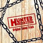 ハンター ソノオンナタチ ショウキンカセギ オリジナル サウンドトラック詳しい納期他、ご注文時はお支払・送料・返品のページをご確認ください発売日2011/11/23（オリジナル・サウンドトラック） / 関西テレビ・フジテレビ系 火曜よる10...