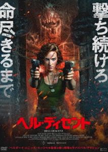 ヘルディセント詳しい納期他、ご注文時はお支払・送料・返品のページをご確認ください発売日2023/9/6関連キーワード：シャーロットカークヘル・ディセントヘルディセント ジャンル 洋画アクション 監督 ニール・マーシャル 出演 シャーロット・...