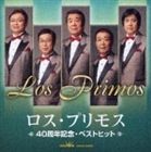 LOS PRIMOS 40SHUNEN KINEN BEST HIT詳しい納期他、ご注文時はお支払・送料・返品のページをご確認ください発売日2006/6/7ロス・プリモス / ロス・プリモス 40周年記念・ベストヒットLOS PRIMOS ...