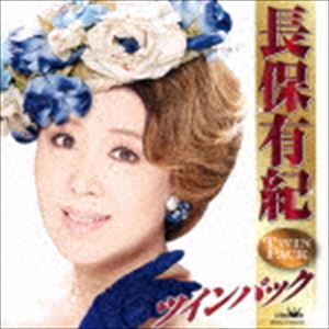NAGAHO YUKI TWIN PACK詳しい納期他、ご注文時はお支払・送料・返品のページをご確認ください発売日2018/5/2関連キーワード：CRCN-41289/90長保有紀 / 長保有紀 ツインパックNAGAHO YUKI TWIN...