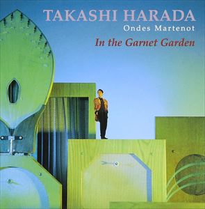 ハラダタカシ INTHEGARNETGARDEN詳しい納期他、ご注文時はお支払・送料・返品のページをご確認ください発売日1993/7/21原田節 / In the Garnet GardenINTHEGARNETGARDEN ジャンル クラ...