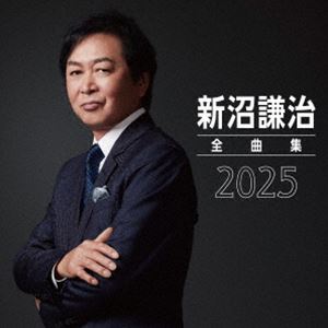 ニイヌマケンジ ニイヌマケンジゼンキョクシュウ 2025詳しい納期他、ご注文時はお支払・送料・返品のページをご確認ください発売日2024/10/23新沼謙治 / 新沼謙治全曲集 2025ニイヌマケンジゼンキョクシュウ 2025 ジャンル 邦...
